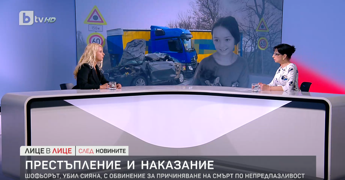 Petel.bg - новини - Прокурор разбули мистерия около фаталната катастрофа със Сияна